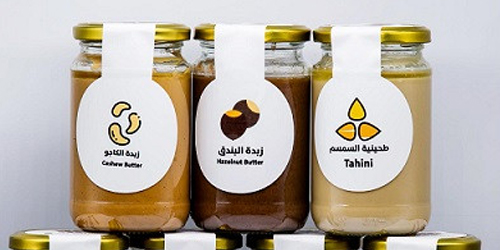 Yansoon Online Delivery in Qatar | Snoonu